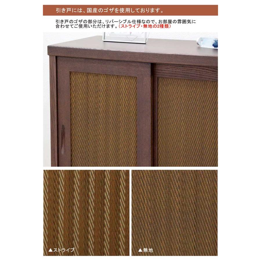 15日P14％〜 リビング収納 棚 完成品 国産 幅90 キャビネット 木製 北欧 木目 シューズボックス 靴収納 和モダン : 家具 インテリア雑貨 バリファニ - 通販 - Yahoo ...