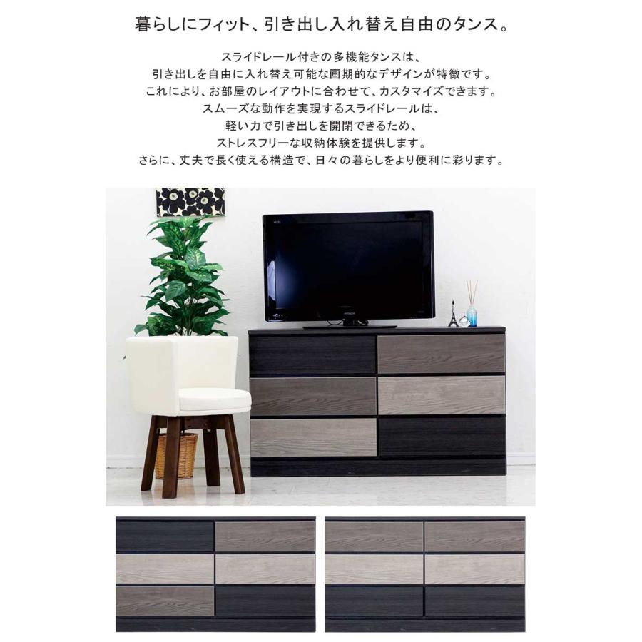 ローチェスト 3段 120 白 黒 チェスト タンス 収納 洋服収納 完成品 大川家具 : 家具 インテリア雑貨 バリファニ - 通販 - Yahoo!ショッピング