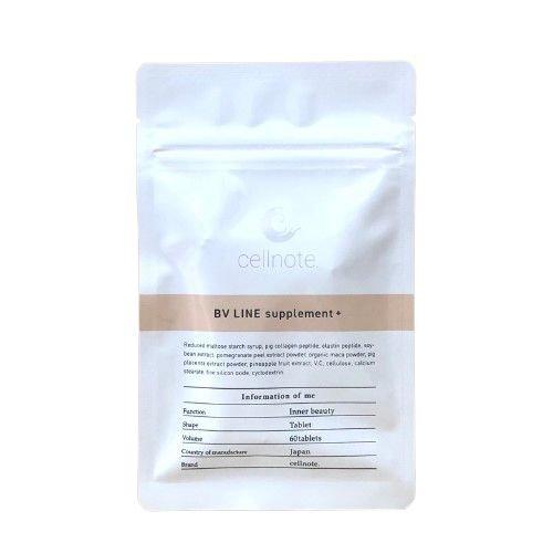 cellnote. BV LINE supplement+ 60粒入 1袋 セルノート BVライン サプリメントプラス : バラエティスクエア3号店 Yahoo!店 - 通販 - Yahoo ...