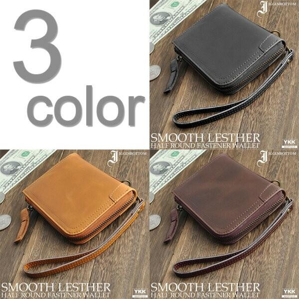 取寄品 Igginbottom 本革スムースレザー使用 L字ファスナー式 二つ折り財布 IG-215 メンズ財布 : 腕時計アパレル雑貨小物のSP - 通販 - Yahoo!ショッピング