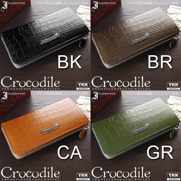 取寄品 Igginbottom クロコ型押し本革使用 L字ファスナー式長財布 L字ファスナー IG-3003 メンズ財布 : 腕時計アパレル雑貨小物のSP - 通販 - Yahoo!ショッピング