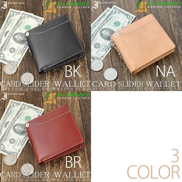 取寄品 Igginbottom ボンデッドレザー ベラ付き二つ折り財布 サラマンダー社コラボ限定品 IG-703 メンズ財布 : 腕時計アパレル雑貨小物のSP - 通販 - Yahoo!ショッピング