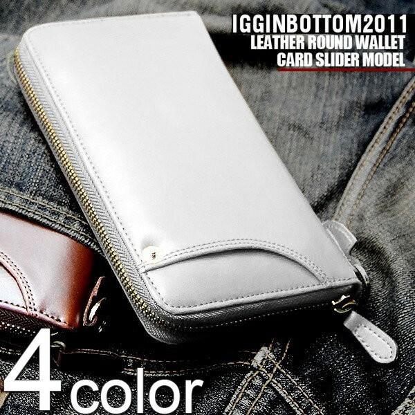 取寄品 Igginbottom 本革使用 ラウンドファスナー式長財布 カードスライダー付き IG-893 メンズ財布 : 腕時計アパレル雑貨小物のSP - 通販 - Yahoo!ショッピング