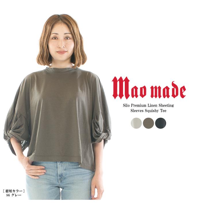maomade マオメイド サイロプレミアム麻天竺袖ぐにゃりTee 32127A★ : varzy - 通販 - Yahoo!ショッピング