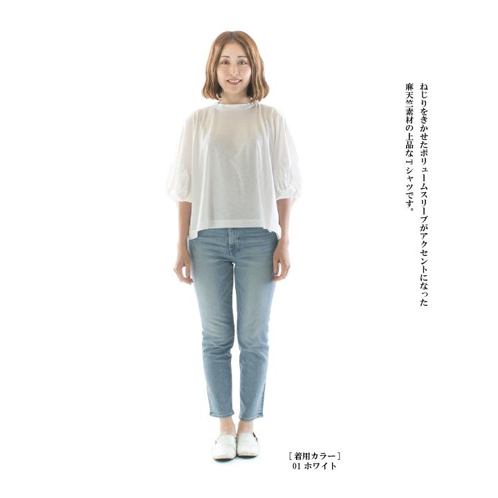 maomade マオメイド サイロプレミアム麻天竺袖ぐにゃりTee 32127A★ : varzy - 通販 - Yahoo!ショッピング