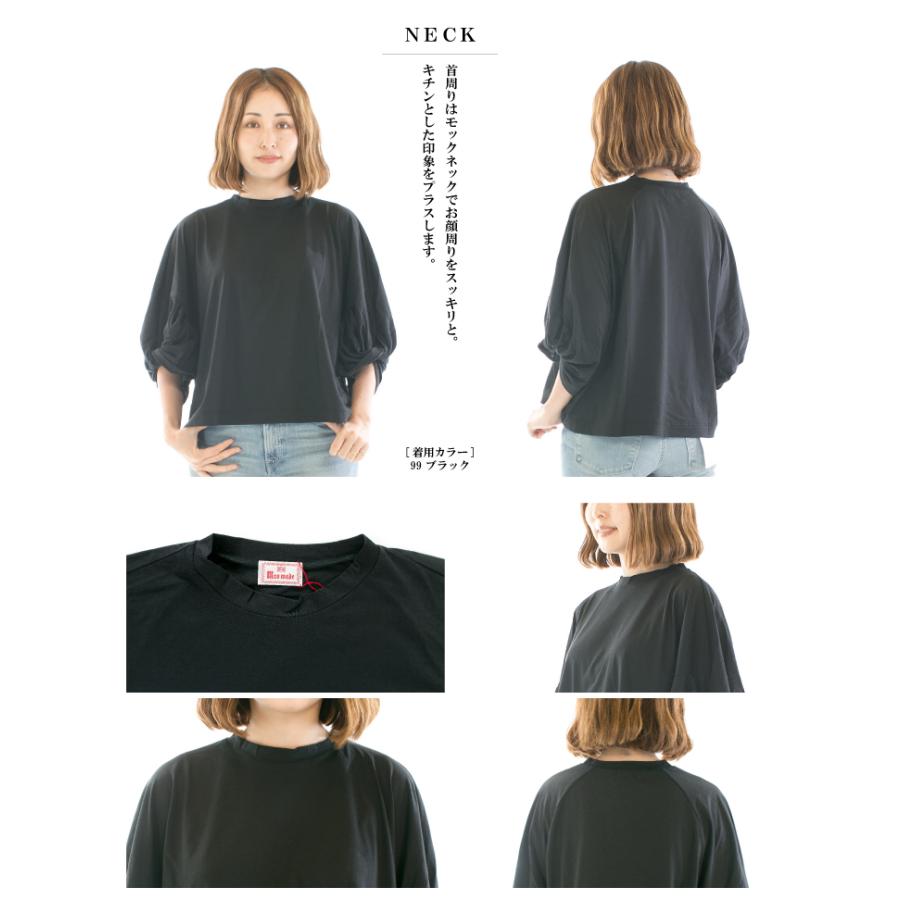 maomade マオメイド サイロプレミアム麻天竺袖ぐにゃりTee 32127A★ : varzy - 通販 - Yahoo!ショッピング