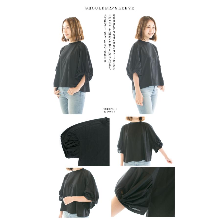 maomade マオメイド サイロプレミアム麻天竺袖ぐにゃりTee 32127A★ : varzy - 通販 - Yahoo!ショッピング