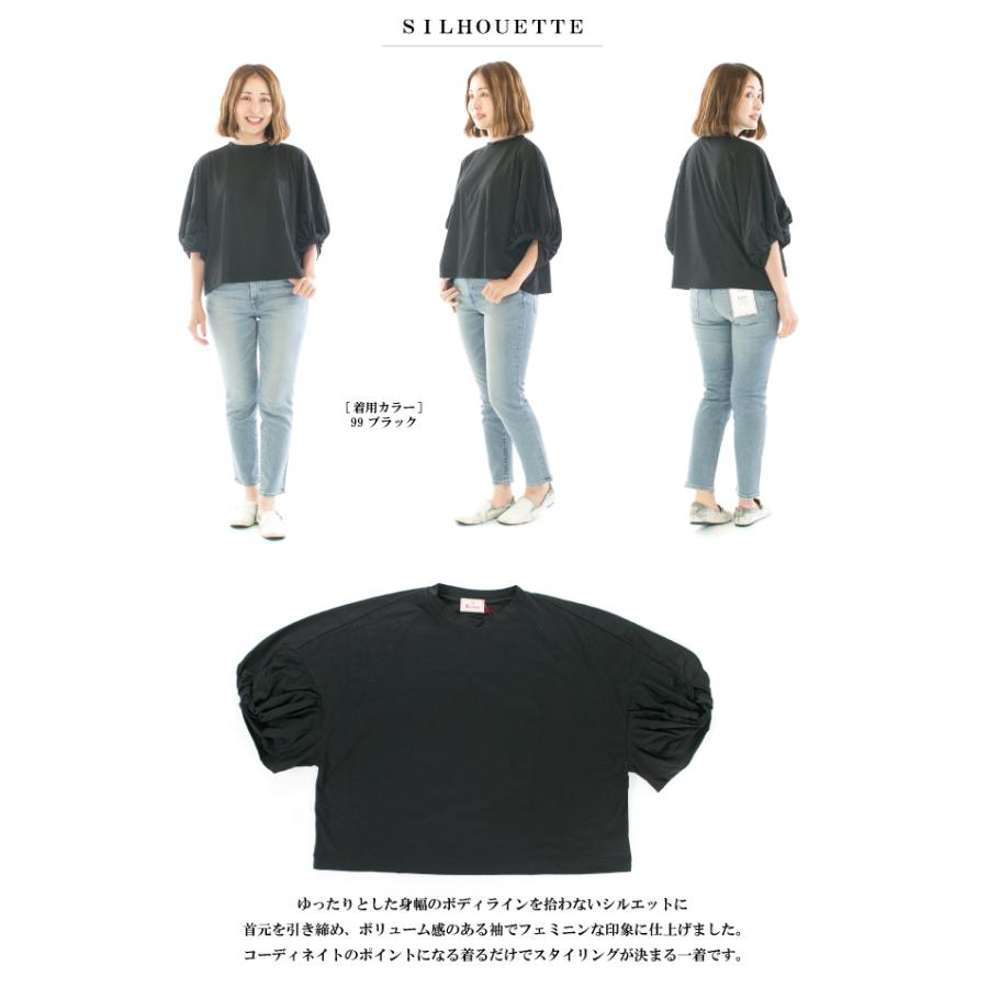 maomade マオメイド サイロプレミアム麻天竺袖ぐにゃりTee 32127A★ : varzy - 通販 - Yahoo!ショッピング