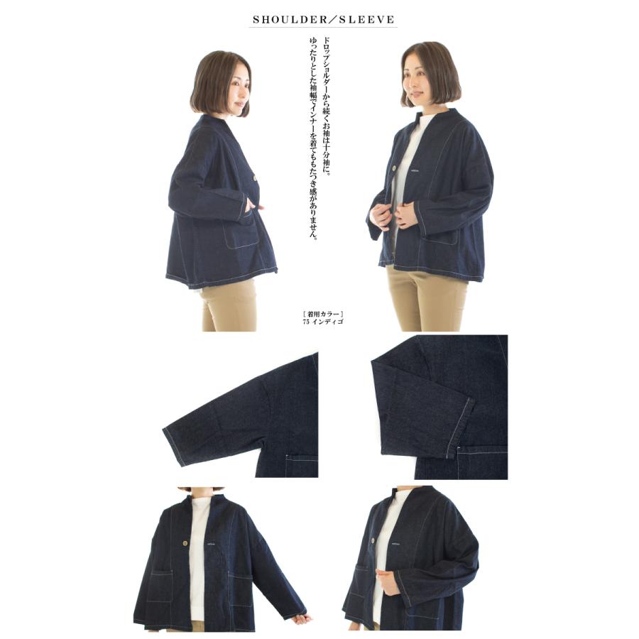 NARU ナル 8オンスムラデニム(バイオウォッシュ加工) コンパクトジャケット654800 (648800) 【2025春夏】★ ...