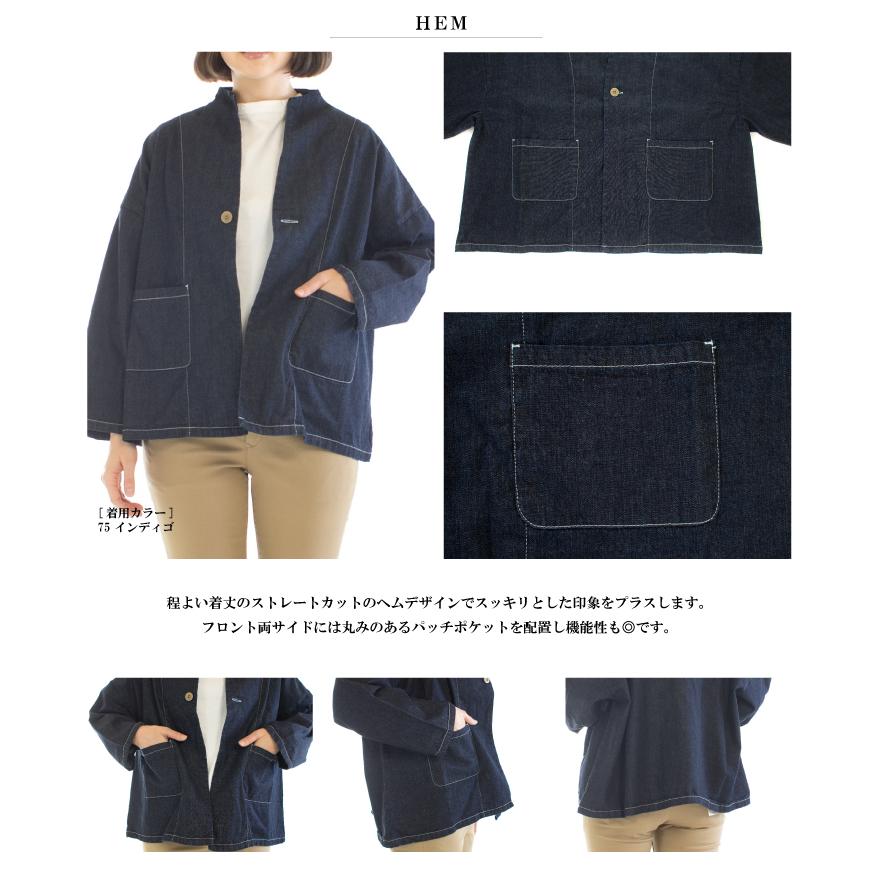 NARU ナル 8オンスムラデニム(バイオウォッシュ加工) コンパクトジャケット654800 (648800) 【2025春夏】★ ...