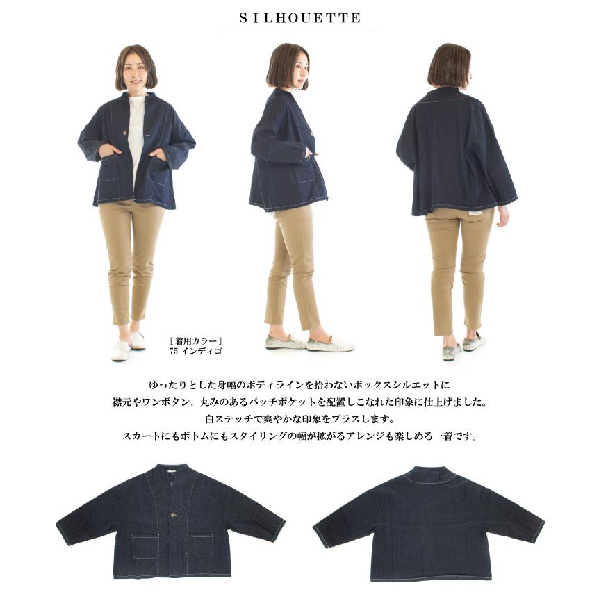 NARU ナル 8オンスムラデニム(バイオウォッシュ加工) コンパクトジャケット654800 (648800) 【2025春夏】★ ...