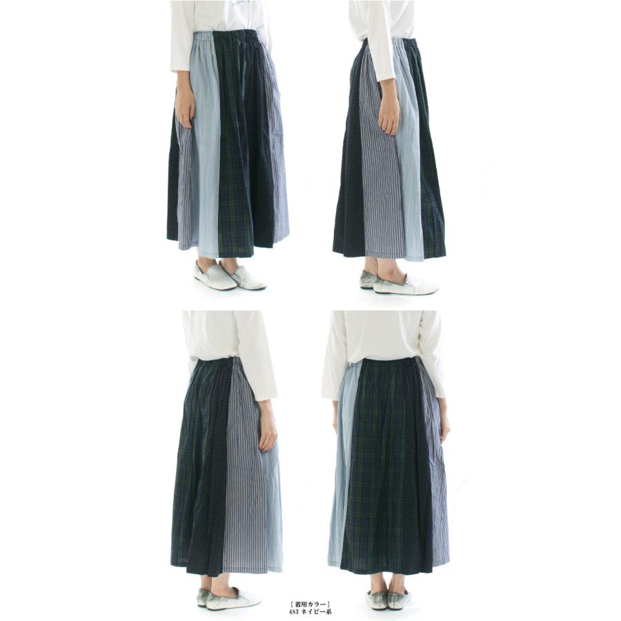 NATURAL LAUNDRY ナチュラルランドリー パッチワークシャーリングSK 7244C-029【2024秋冬】 : 7244c-029 : varzy - 通販 - Yahoo!ショッピング