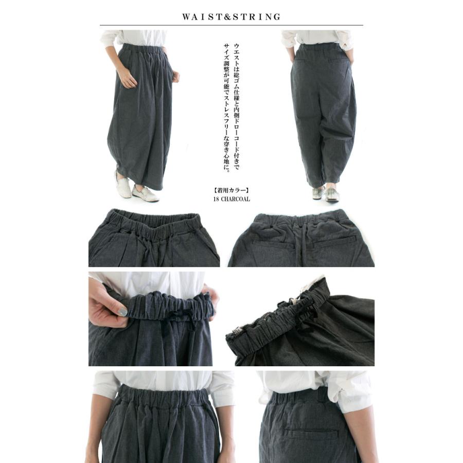 HARVESTY ハーベスティ 5ozシャンブレークロップドイージーサーカスパンツ A12404(A11709と同型商品) : varzy ...