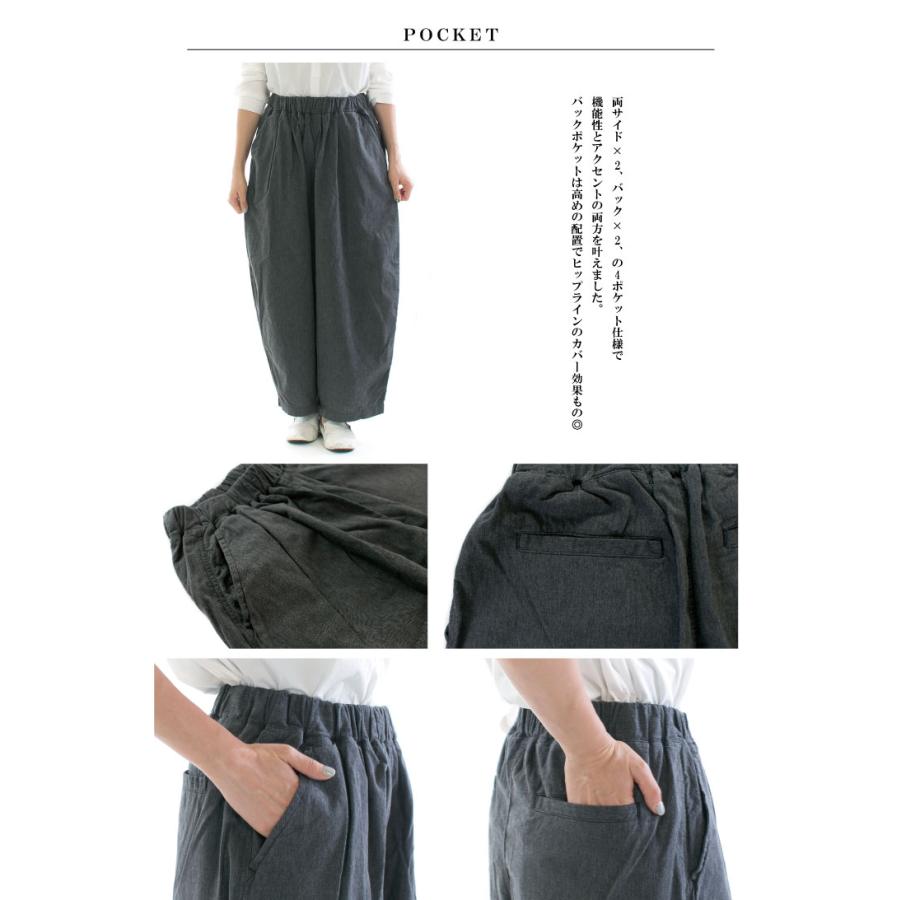 HARVESTY ハーベスティ 5ozシャンブレークロップドイージーサーカスパンツ A12404(A11709と同型商品) : varzy ...