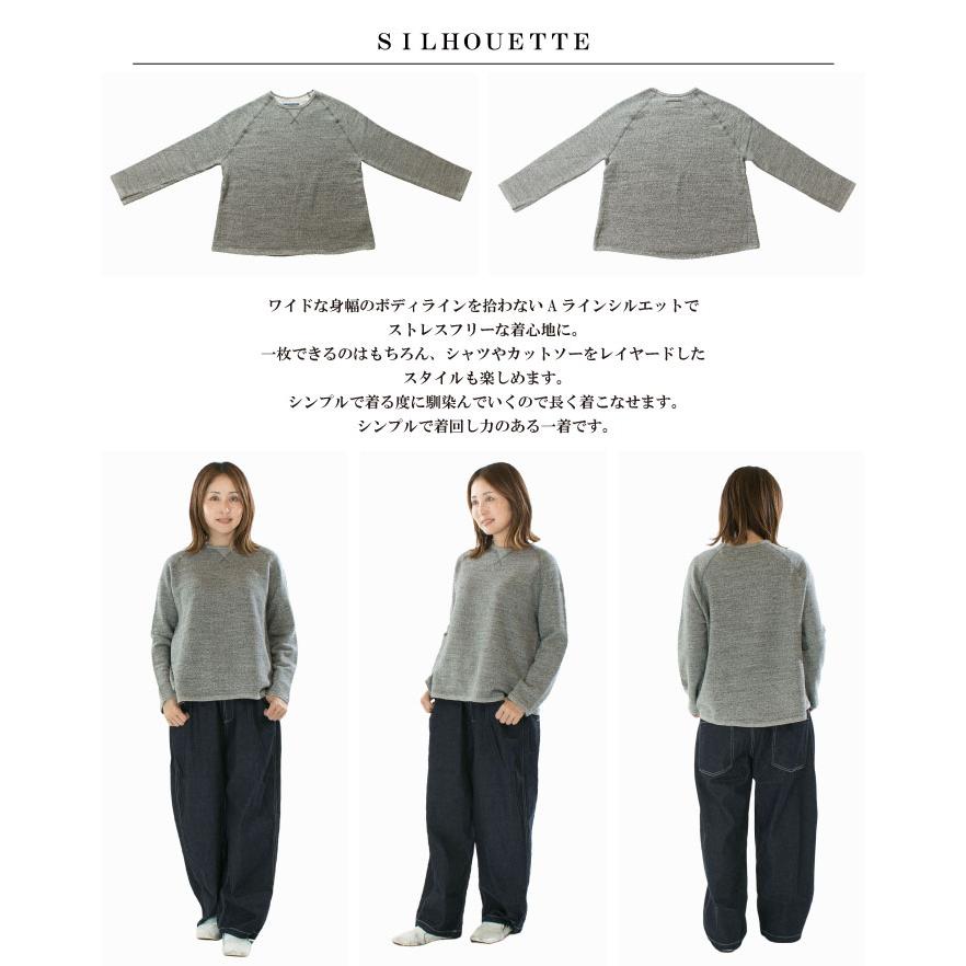 DANA FANEUIL ダナファヌル 3飛びガーゼ裏毛長袖プルオーバー D