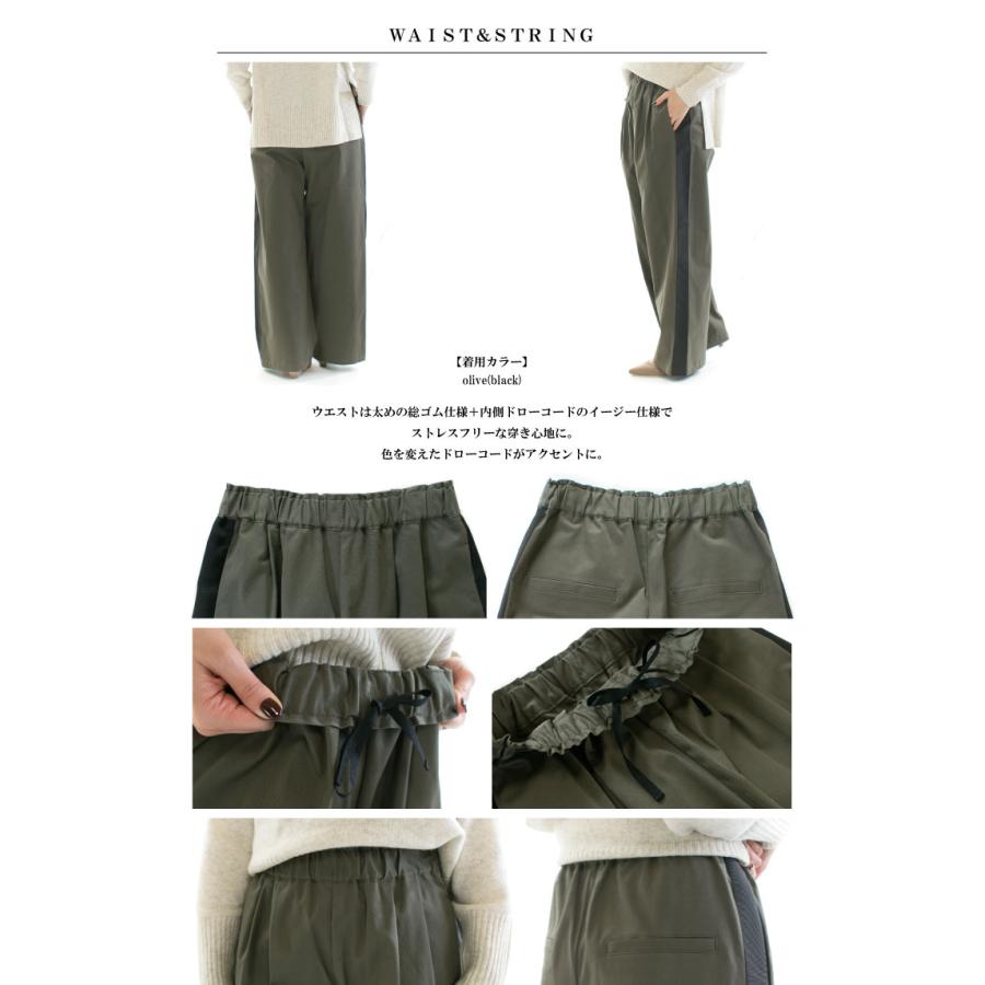 troiis トロア ツイルストレッチラインパンツ T246-87045 : varzy - 通販 - Yahoo!ショッピング
