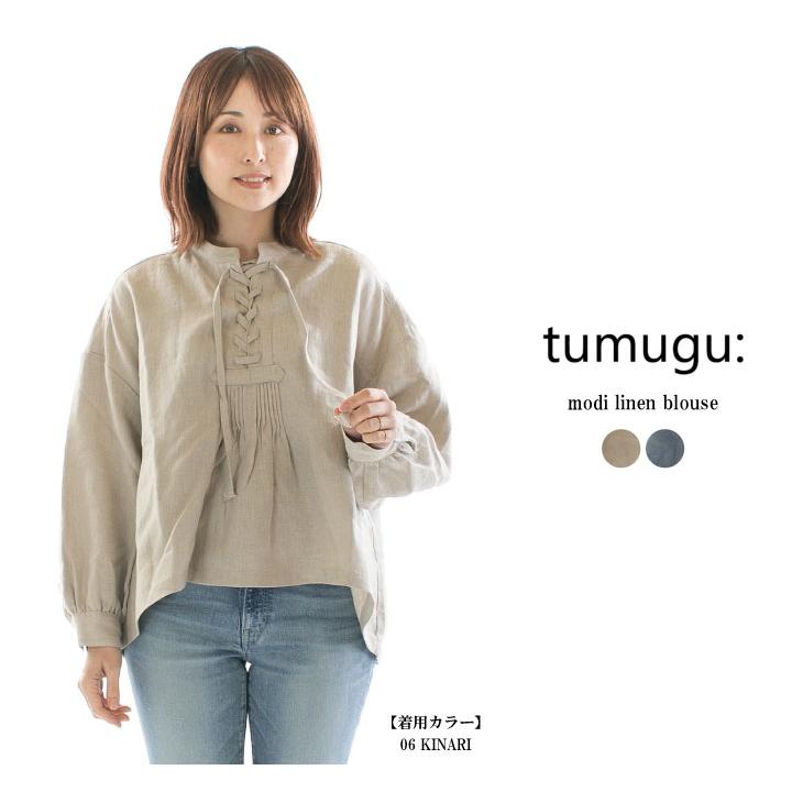 tumugu: ツムグ モディリネンブラウス TB23431★ : varzy - 通販 - Yahoo!ショッピング