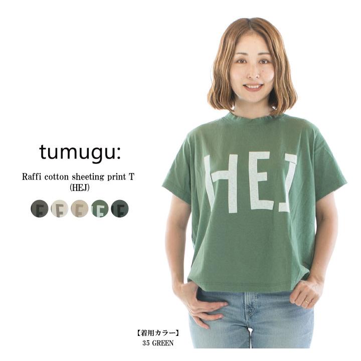 tumugu: ツムグ ラフィ天竺プリントT(HEJ) TC23207【2023春夏】★ : varzy - 通販 - Yahoo!ショッピング
