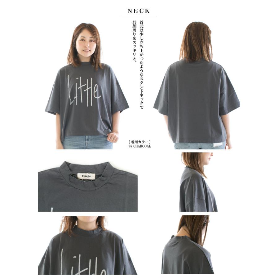 tumugu: ツムグ ラフィ天竺プリントTTC24106★ : varzy - 通販 - Yahoo!ショッピング