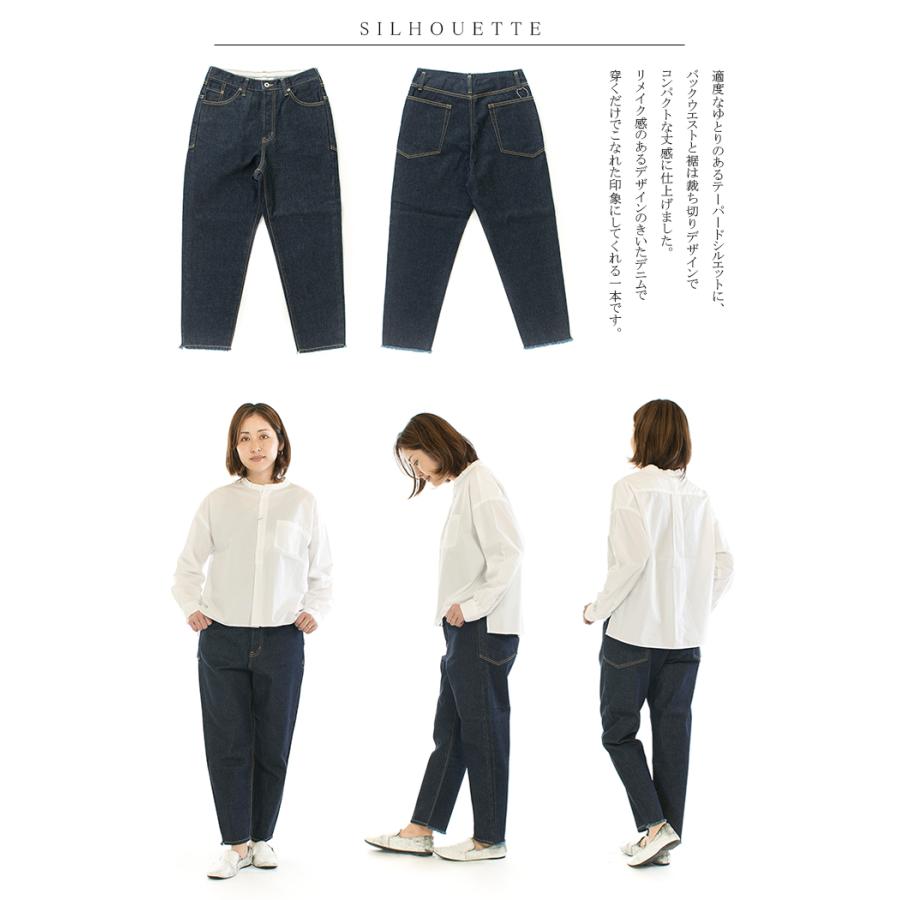 Johnbull ジョンブル ユナイトテーパードジーンズ ZP086【JB Johnbull ジョンブル ユナイトテーパードジーンズ ZP086【JB