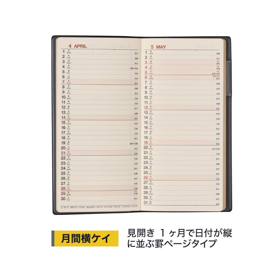 能率 NOLTY 手帳 2024年 ウィークリー ウィック 1 黒 1711 (2023年 12月始まり) : Vast Forest - 通販 - Yahoo!ショッピング