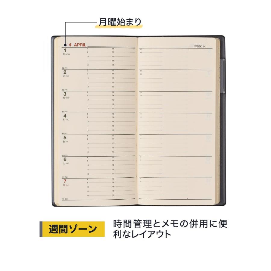 能率 NOLTY 手帳 2024年 ウィークリー ウィック 1 黒 1711 (2023年 12月始まり) : Vast Forest - 通販 - Yahoo!ショッピング