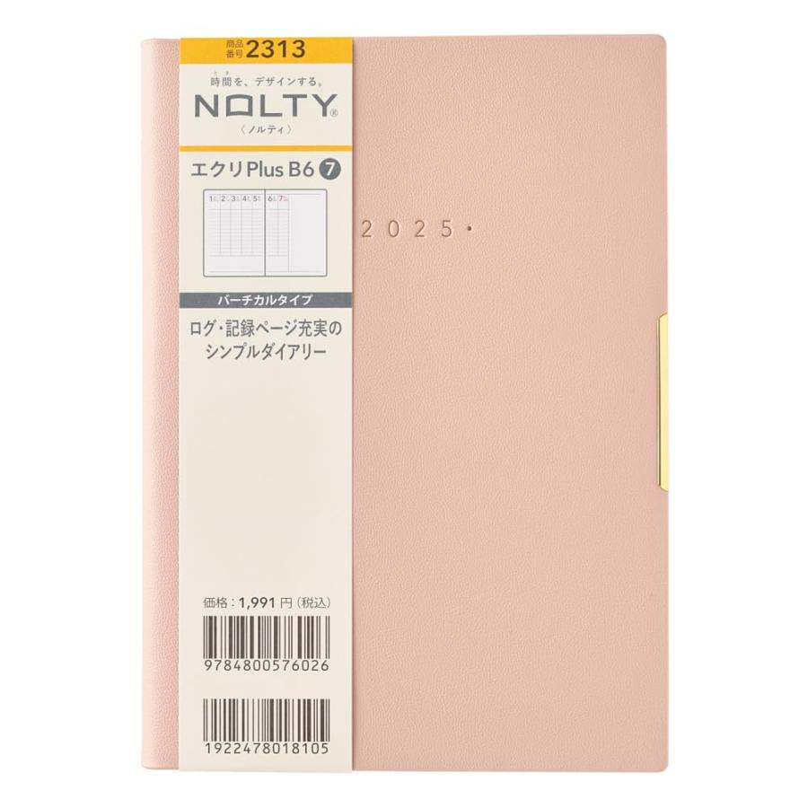 能率 NOLTY 手帳 2025年 B6 ウィークリー エクリPlus 7 ピンク 2313 (2024年 12月始まり) : Vast Forest - 通販 - Yahoo!ショッピング
