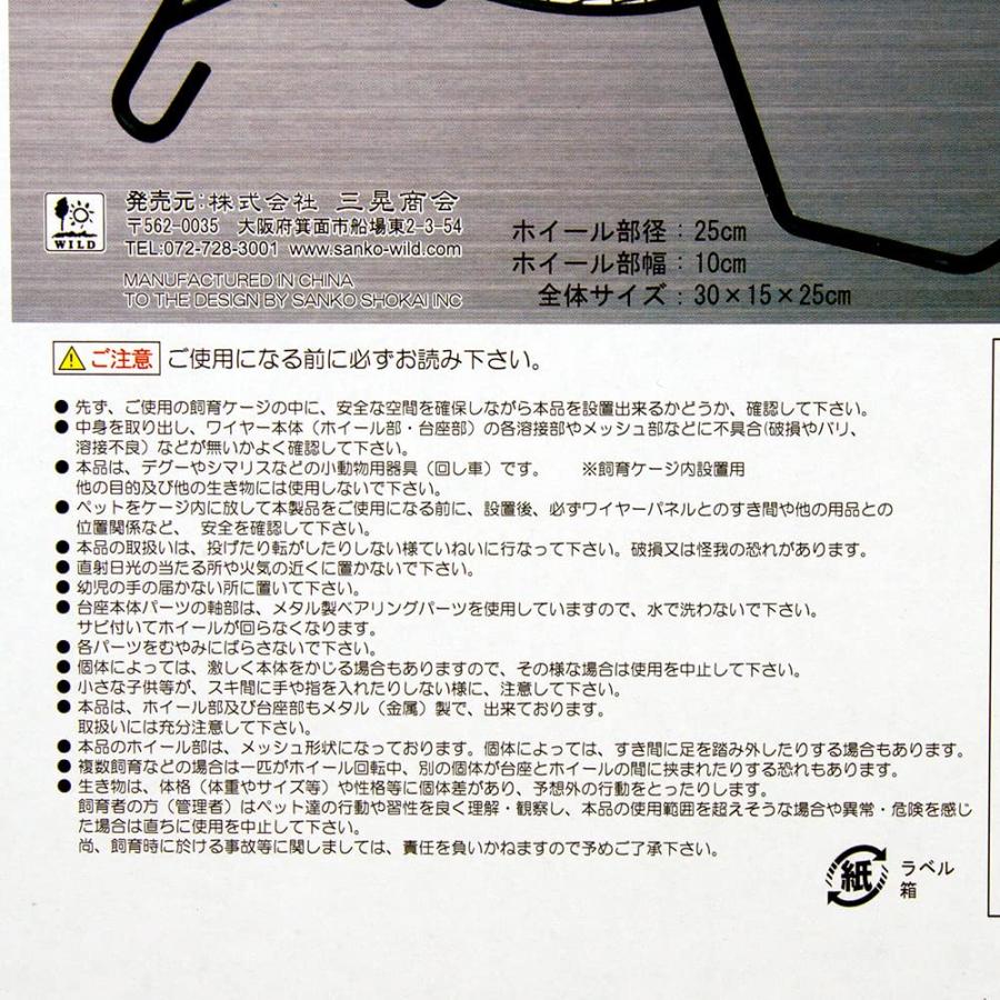 SANKO 金属 メタルサイレント 25 チンチラ : Vast Forest - 通販 - Yahoo!ショッピング