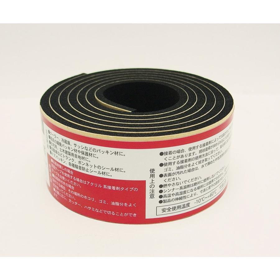 イノアック 天然ゴムスポンジロール ゴムスポ 3tX30mmX1M テープ付 黒 N14-330MT : s-b00q88khwy-20240902 : Vast Forest - 通販 ...