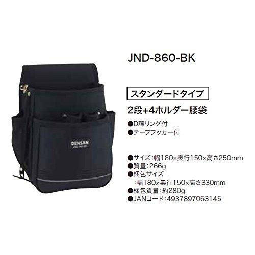 ジェフコム(Jefcom) デンサン 電工プロキャンバスポーチ スタンダードタイプ 2段+4ホルダー腰袋 JND-860-BK : Vast Forest - 通販 - Yahoo!ショッピング