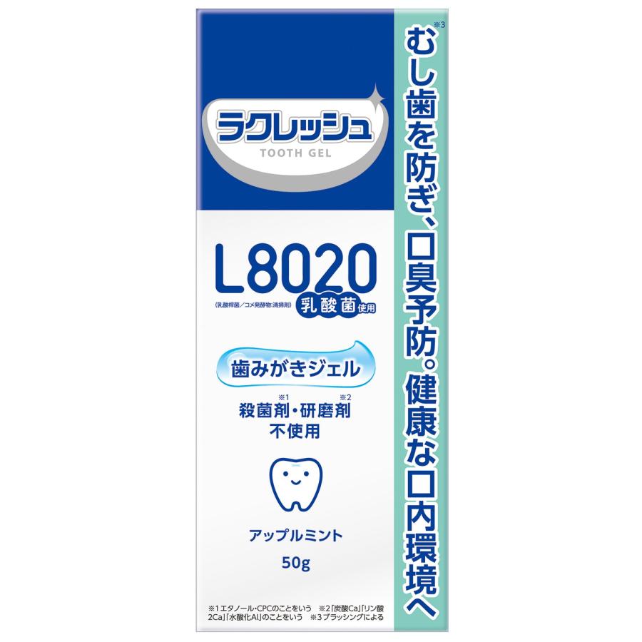 ジェクス L8020 ラクレッシュ 歯みがきジェル 50g : Vast Forest - 通販 - Yahoo!ショッピング