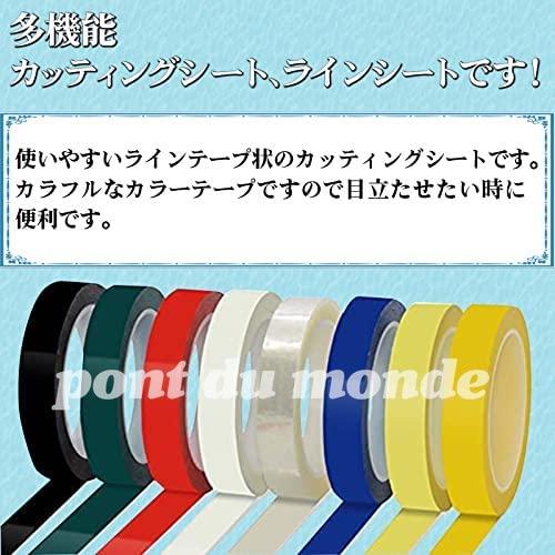 [pont du monde] カッティングシート ラインテープ 耐水テープ 10mm × 66m (幅1cm) (黒) : Vast Forest - 通販 - Yahoo!ショッピング