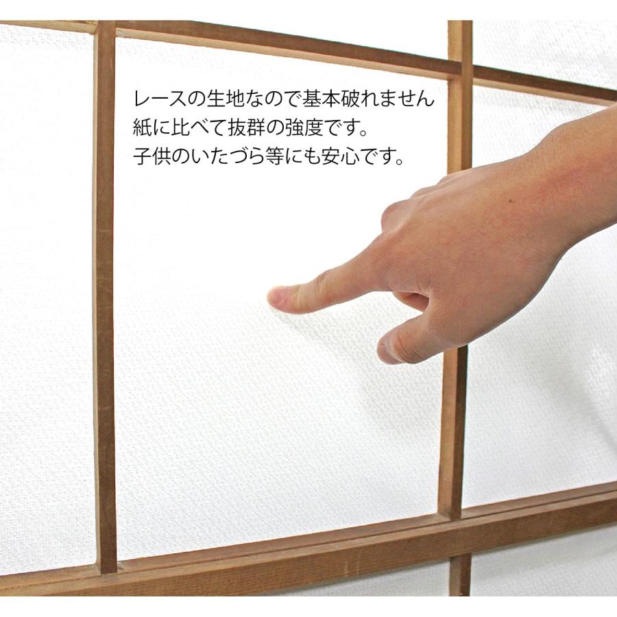 障子レース 【2枚組】 多機能 障子に貼るレース生地 遮熱 花粉キャッチ 採光性 破れない 作業簡単 KL31A CM530 : Vast Forest - 通販 - Yahoo!ショッピング