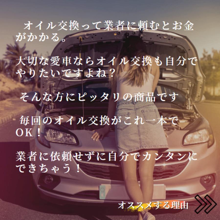 MONOW オイルチェンジャー オイル交換 手動式オイルチェンジャー 手動 簡易式 : s-b09dv4dlpc-20241015 : Vast Forest - 通販 - Yahoo!ショッピング