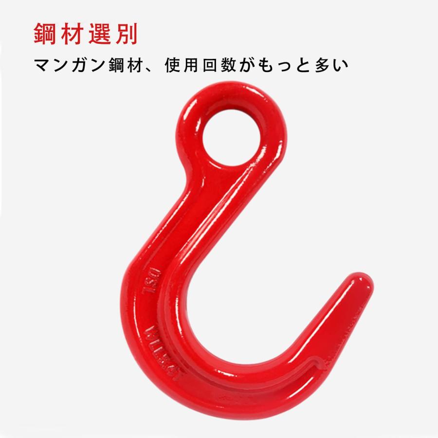 STRONGER ファンドリーフック,1.12t/2t/3.15t/5.3t/8tアイフック ラッチなし重量フック 吊りフック 玉掛け 吊り上げ (8 : Vast Forest - 通販 ...