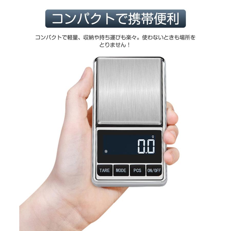 デジタルスケール 0.1g単位 1KG 精密 ポケットスケール デジタル計り 携帯タイプ はかり スケール 秤 業務用 プロ用 高精密計量天秤 軽量 : Vast Forest - 通販 ...