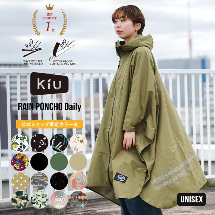 [KIU] ポンチョ Kiu RAIN Poncho-Daily 01.フローラ オフ FREE : Vast Forest - 通販 - Yahoo!ショッピング