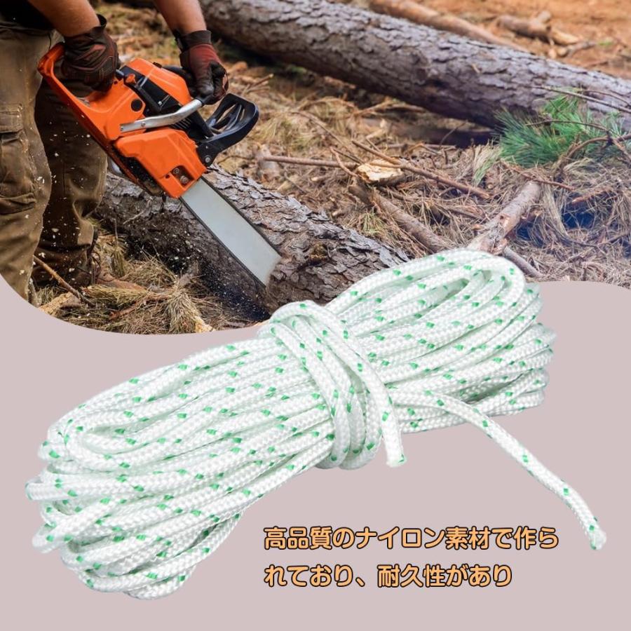 リコイルスターターロープ 芝刈り機スターターロープ ナイロンスターターロープ 耐摩耗性 約3.5mm 芝刈り機 チェーンソー(10m / 32.8フィ : s-b0c37phbly ...