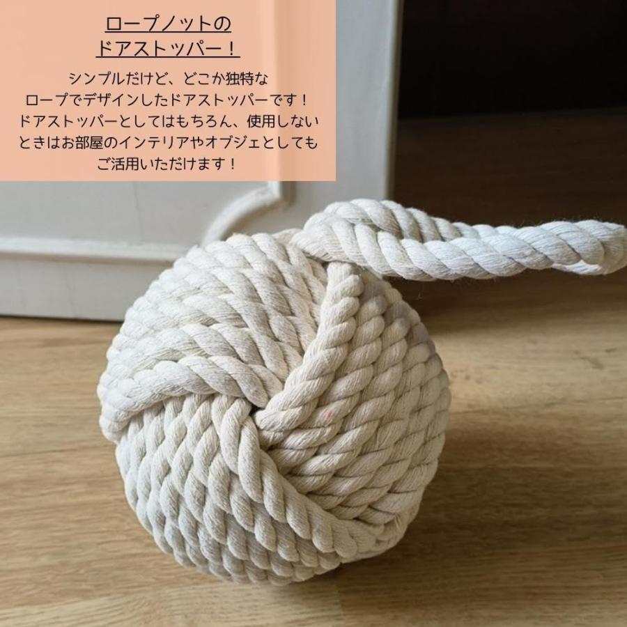 [S.T.S.G] ロープノット ドアストッパー ドアストップ 強力 玄関 室内 重い おしゃれ 北欧 ジュートロープ シンプル インテリア オブジェ : Vast Forest - 通販 ...