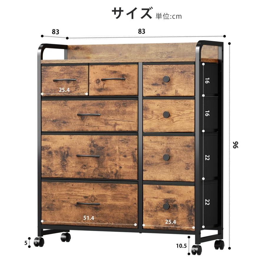 YeTom タンス チェスト 4段9杯 収納 おしゃれ キャスター付き 衣装 洋服タンス 大容量 洋服収納 リビング 洗面所 脱衣所 棚 衣類チ : Vast Forest - 通販 ...