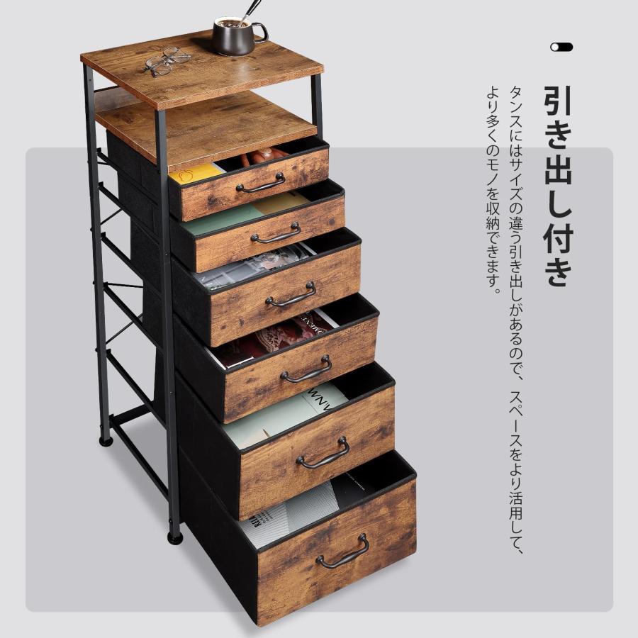 YeTom チェスト 7段6杯 収納 タンス おしゃれ ハイチェスト 衣装ケース 棚 六つ引き出し付き 40*29.8*113.5cm スリム サイド : Vast Forest - 通販 ...