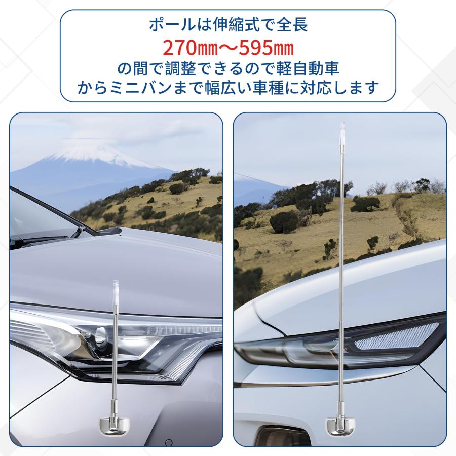 Hiroas(ヒロラズ)コーナーポール 車外用品 全長270mm〜595mm 車幅確認 軽/小型車からミニバンまで 夜間も見やすい 両面テープ取付 ポ :s-B0D3T3BTBJ ...