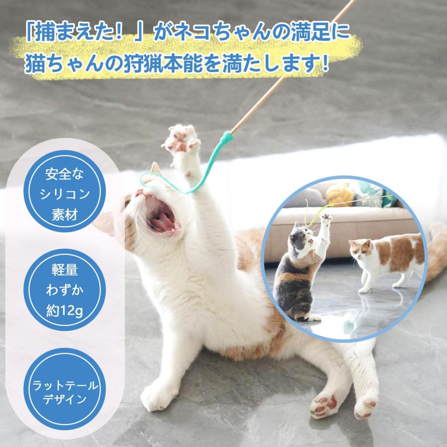 [Beloved] 猫じゃらし 猫 玩具 人気 ネズミのしっぽ おもちゃ ねずみのしっぽ 鼠の尻尾 釣り竿 猫用おもちゃ 安全シリコン ネ : Vast Forest - 通販 - Yahoo ...