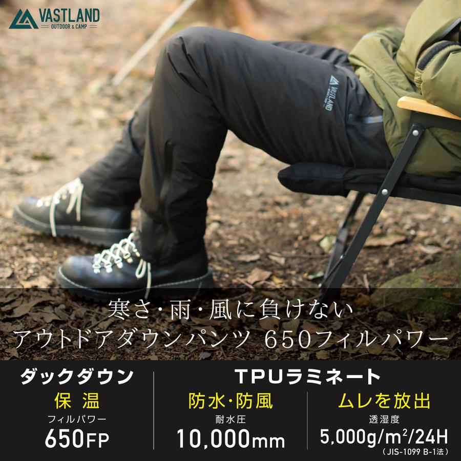 VASTLAND アウトドア ダウンパンツ 650フィルパワー メンズ レディース 耐水圧10,000mm 透湿度5,000g 爆買 : VASTLAND Yahoo!店 - 通販 ...