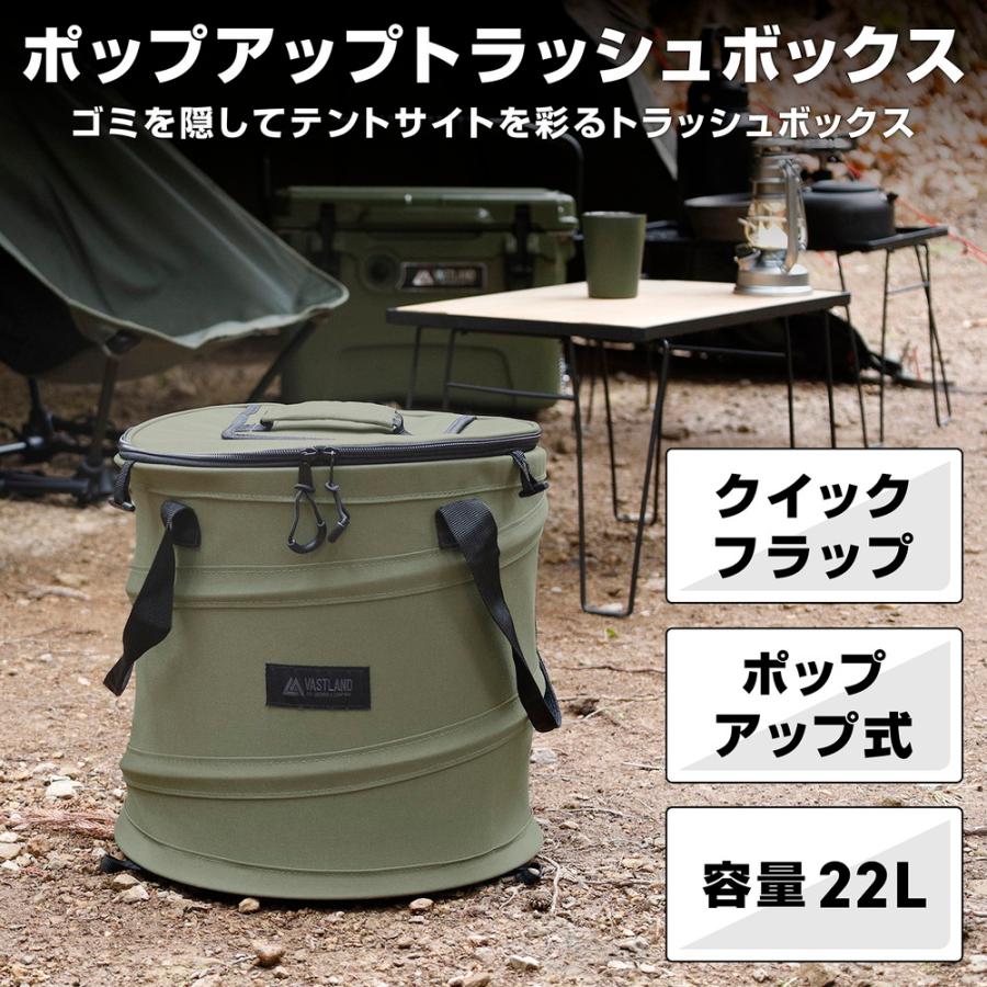 VASTLAND ポップアップトラッシュボックス 22L キャンプ ゴミ箱 折りたたみ アウトドア 爆買 : VASTLAND Yahoo!店 - 通販 - Yahoo!ショッピング