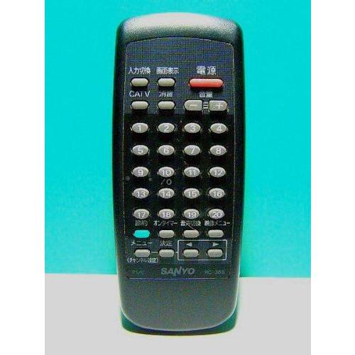サンヨー テレビリモコン RC-388 : b00g56w0uq-a1yoc5glwe3r5o-20240814 : Vast Space - 通販 - Yahoo!ショッピング