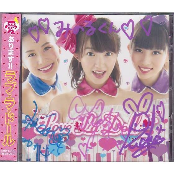 CD LOVE☆MAGIC ラブ・マジック *Love La Doll /ラブ・ラ・ドール サイン入り : いちさん堂 ヤフー店 - 通販 ...
