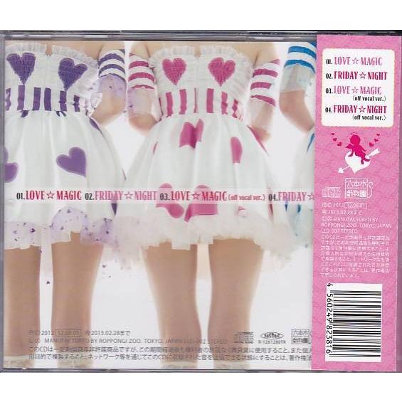 CD LOVE☆MAGIC ラブ・マジック *Love La Doll /ラブ・ラ・ドール サイン入り : いちさん堂 ヤフー店 - 通販 ...