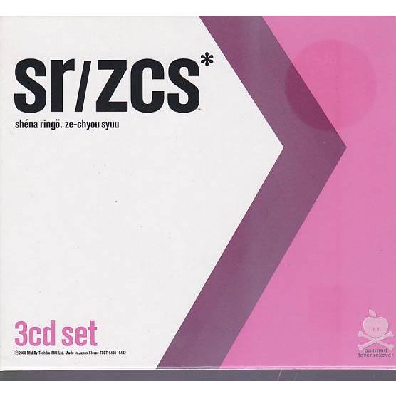 ★CD 絶頂集 8cmCD 3枚組 *椎名林檎 : 10764 : いちさん堂 ヤフー店 - 通販 - Yahoo!ショッピング