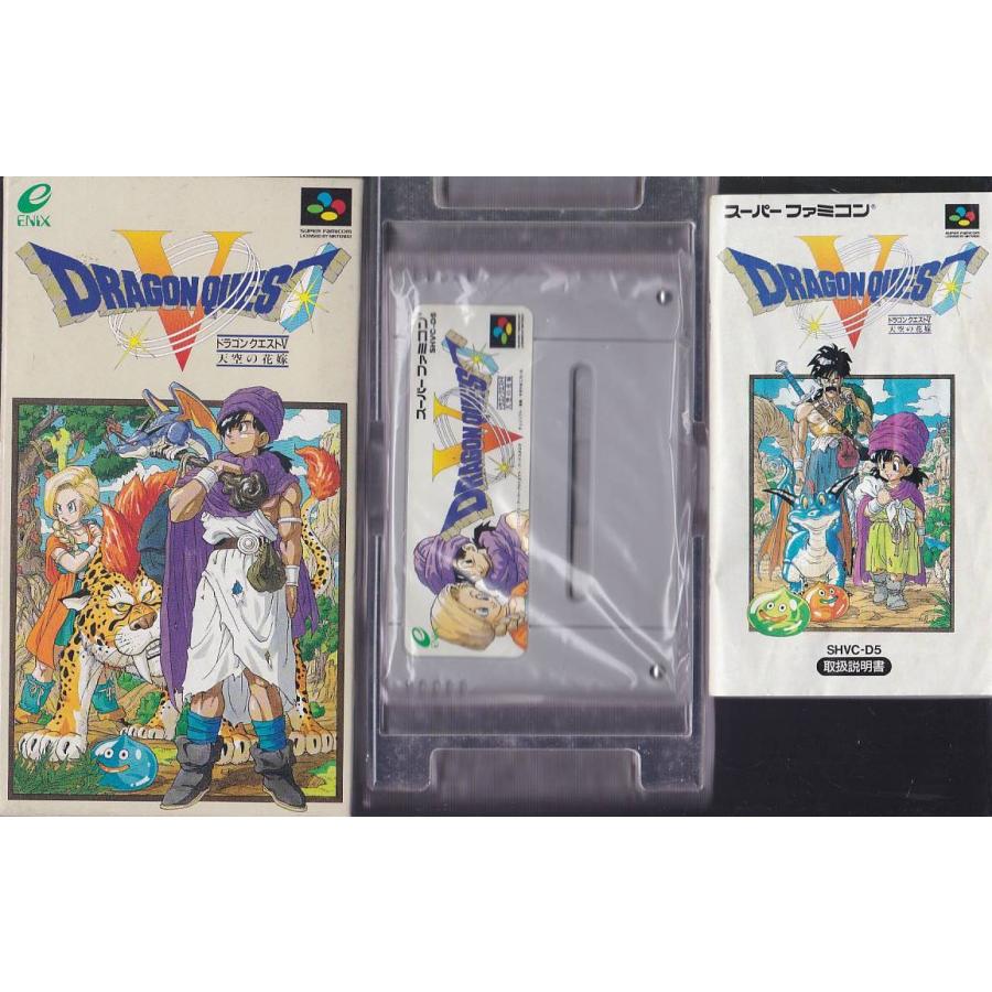 ★SFC スーパーファミコン ドラゴンクエスト5 DQ5 天空の花嫁 (箱・説明書付) *エニックス : いちさん堂 ヤフー店 - 通販 - Yahoo!ショッピング